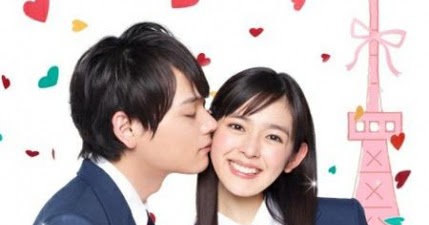 Yuki Yamada Itazura Na Kiss