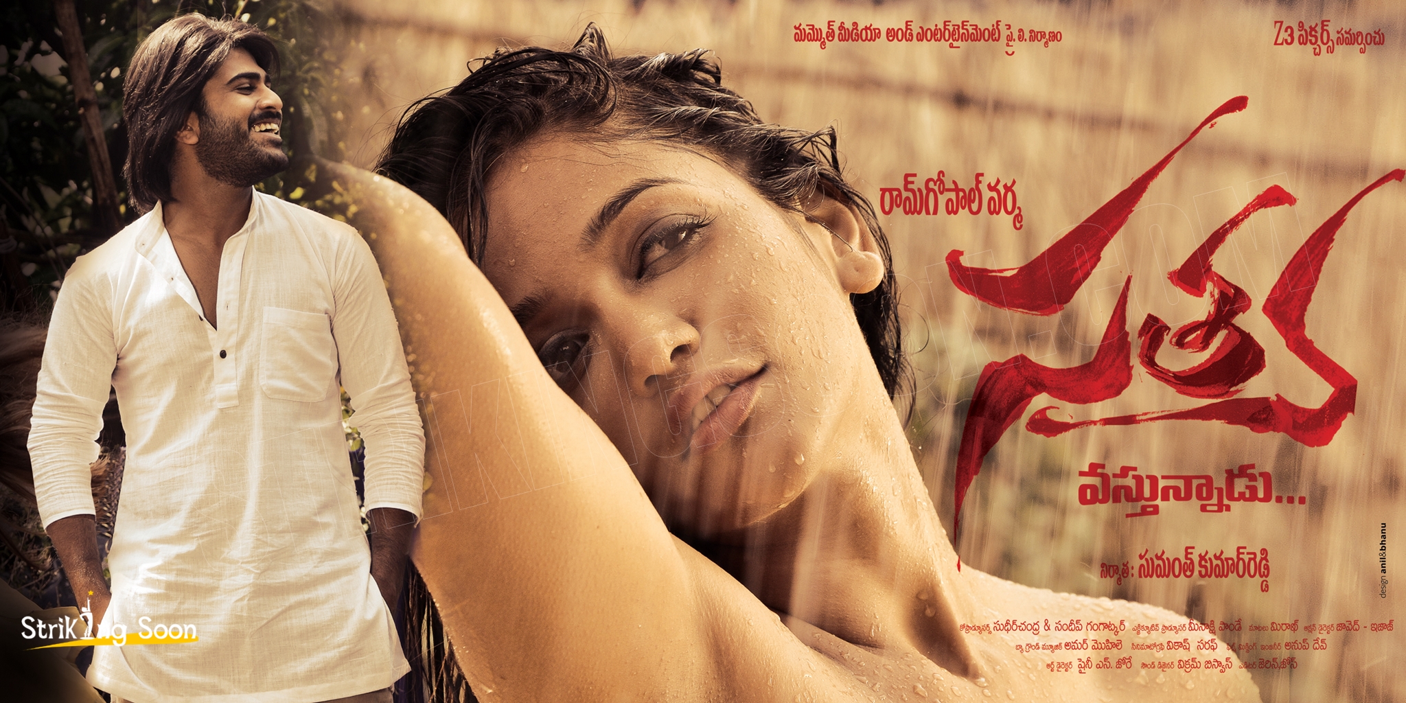 Satya 2 movie wallpapers « strikingsoonofficial