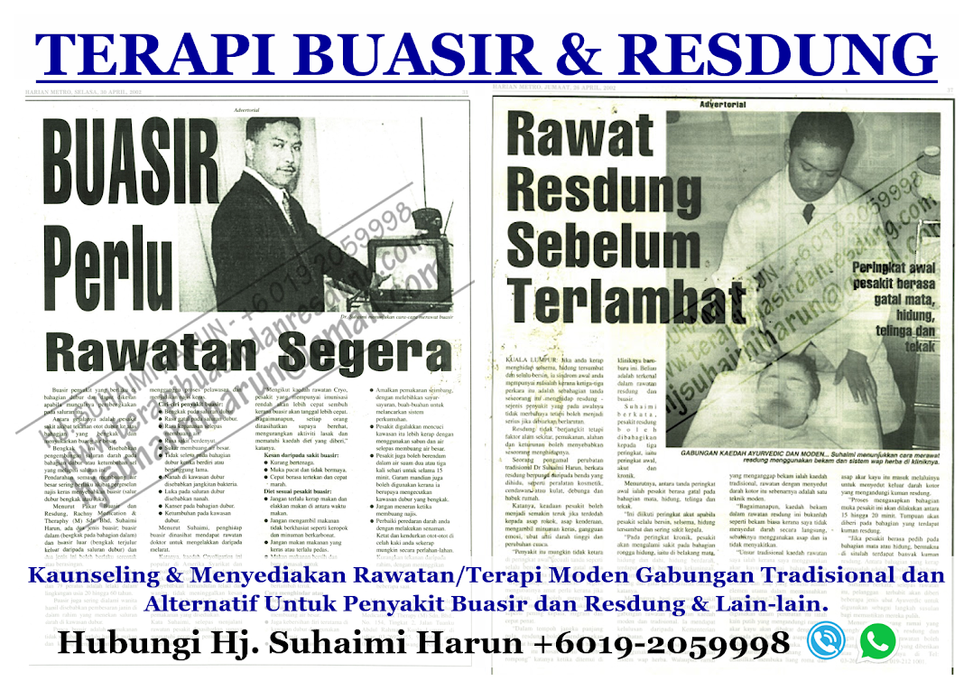TERAPI BUASIR & RESDUNG: PERUBATAN KAEDAH BARU RAWAT BUASIR TERAPI BUASIR & RESDUNG: PERUBATAN KAEDAH BARU RAWAT BUASIR