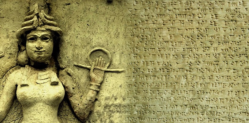 ATLANTEAN GARDENS: Sumerian Goddess Inanna (Ishtar)