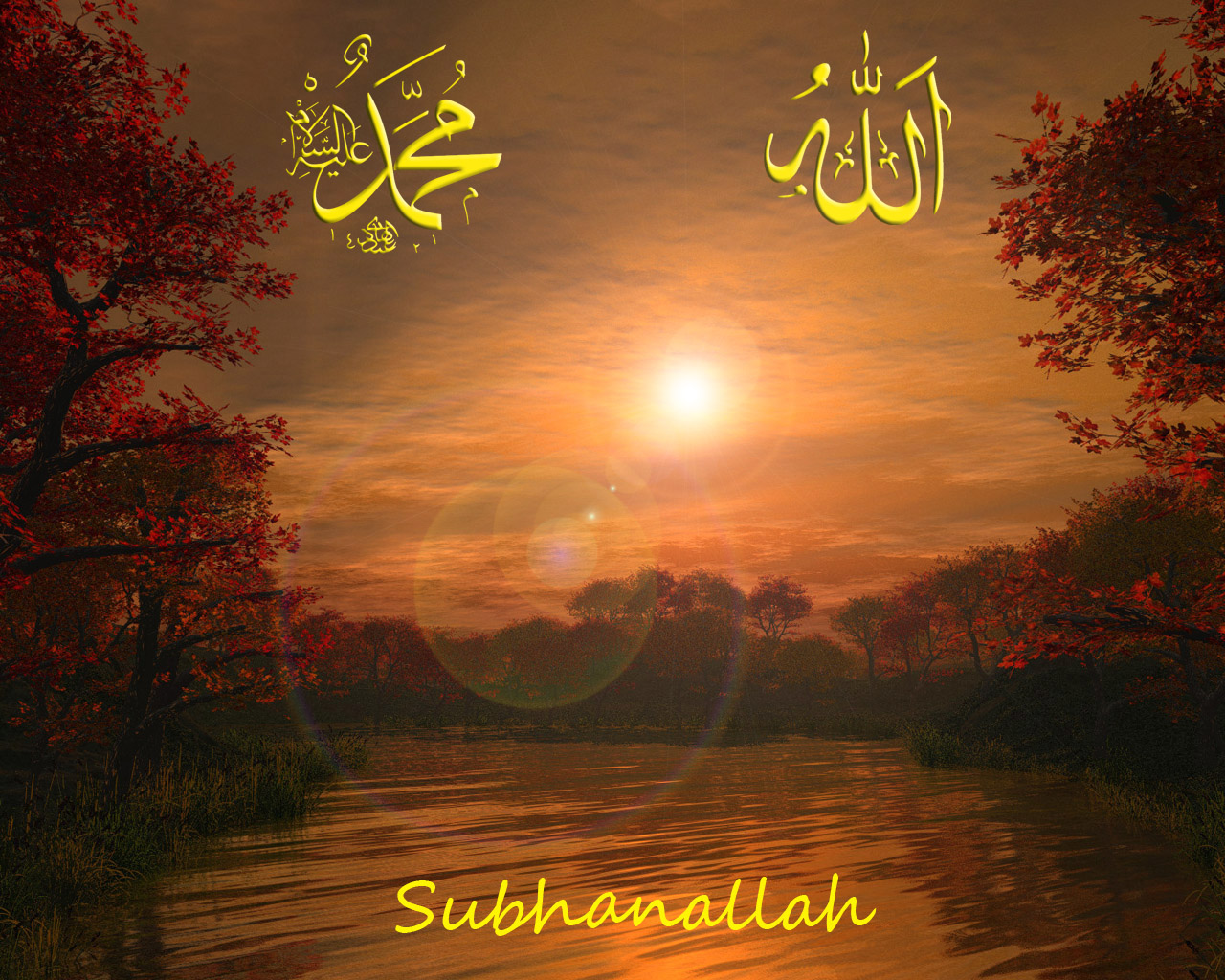 Islamic Photo Video Biyan Information Name Of Allah islamic-photo-video-biyan-information-name-of-allah