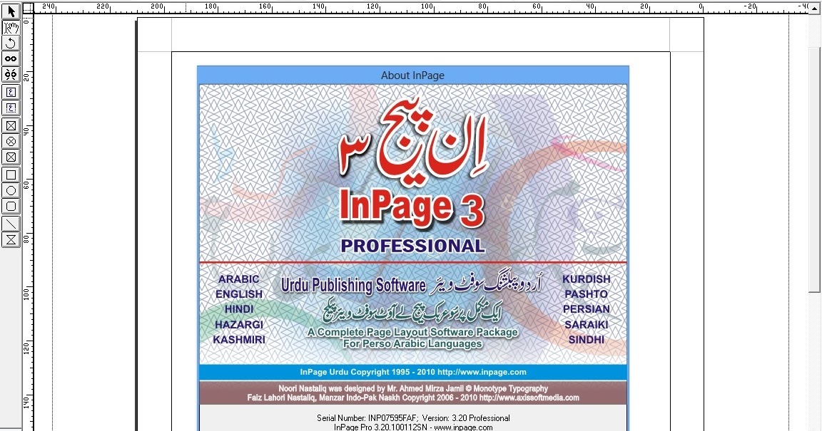 How to write urdu in inpage 3 professional - answerasrpos