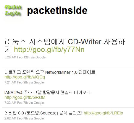 PacketInside / 네트워크 패킷 분석 블로그: 2월 2011