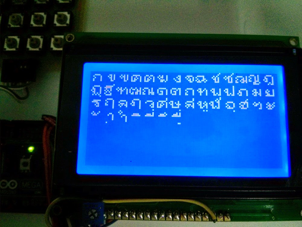 FONT 8 x 8 FONT 8 x 8