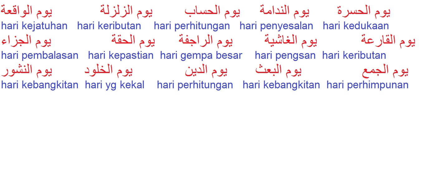 Beriman Dengan Hari Kiamat 1 - Permata Ilmu Islam Beriman Dengan Hari Kiamat 1 - Permata Ilmu Islam