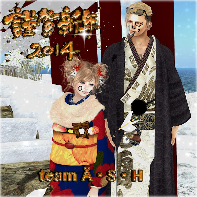 Happy New Year 2014 - blue...