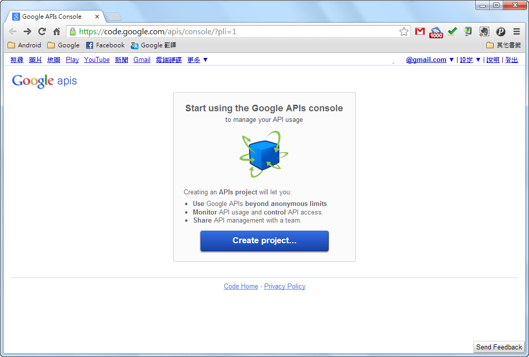 Google Maps Android API v2-- Android 新版地圖開發方法-CSDN博客