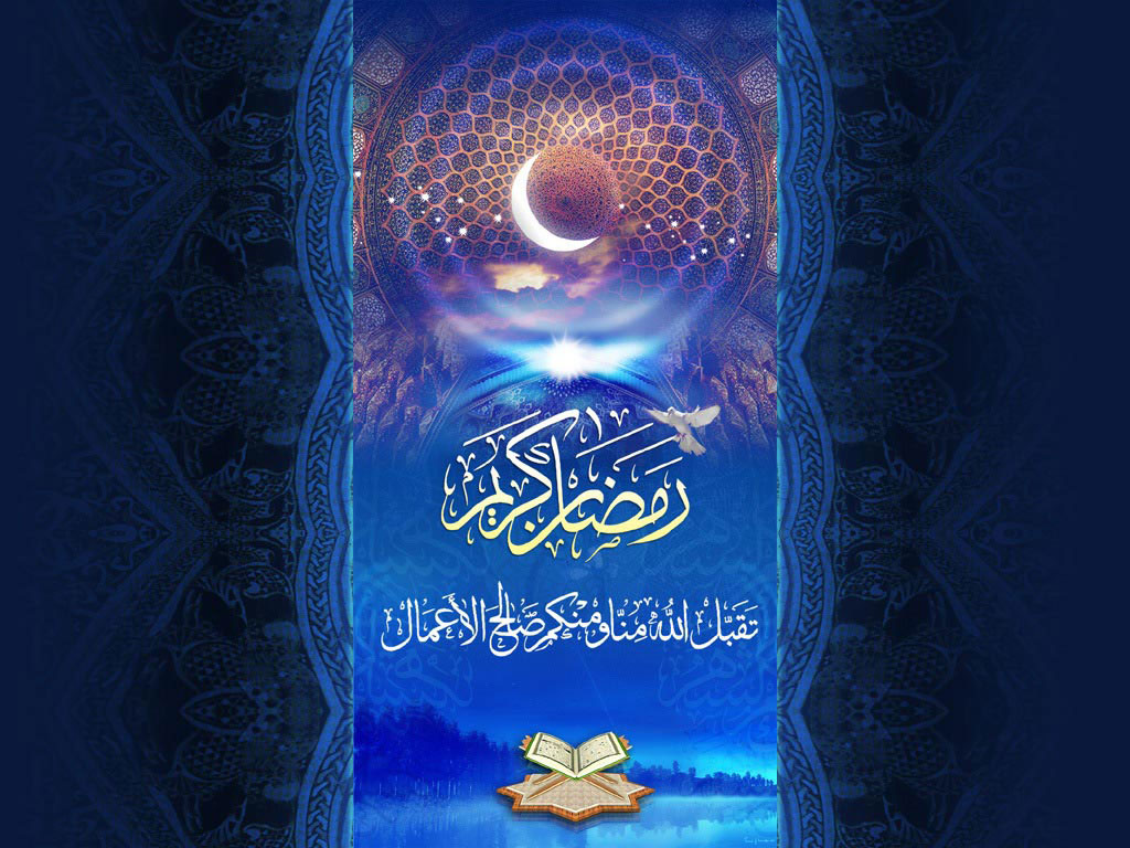 Warm Greetings And Wishes 2012 ramadan kareem wallpaper warm-greetings-and-wishes-2012-ramadan-kareem-wallpaper