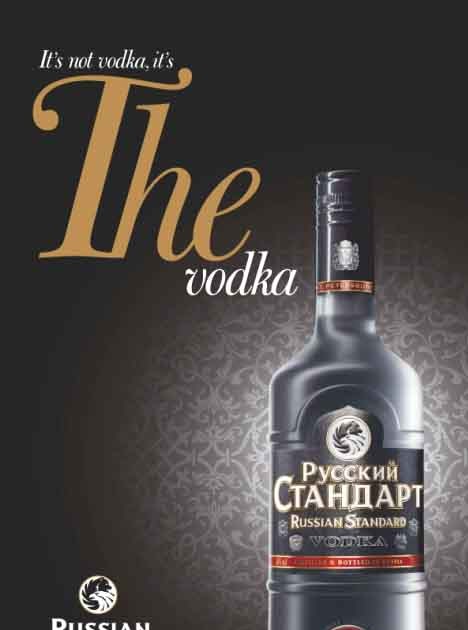 Bob's Brew and Liquor Reviews: Russian Standard Vodka