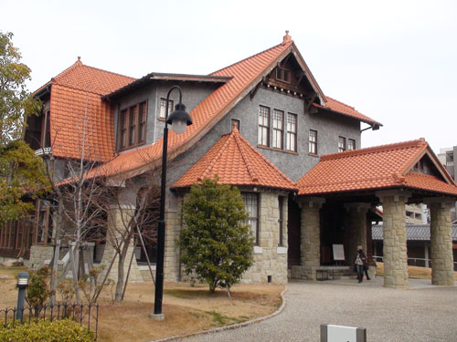 Japan Travel Book: Futaba Museum Former House of Sadayakko Kawakami Japan Travel Book: Futaba Museum Former House of Sadayakko Kawakami