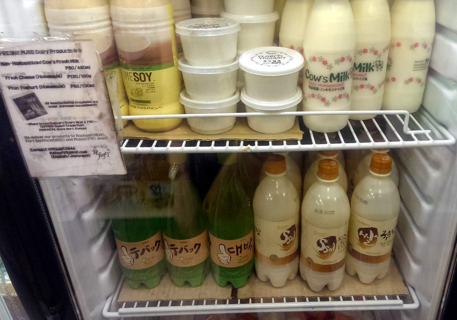 A Visit To A Korean Grocery Wang Mart Makati The Berry Bunny a-visit-to-a-korean-grocery-wang-mart-makati-the-berry-bunny