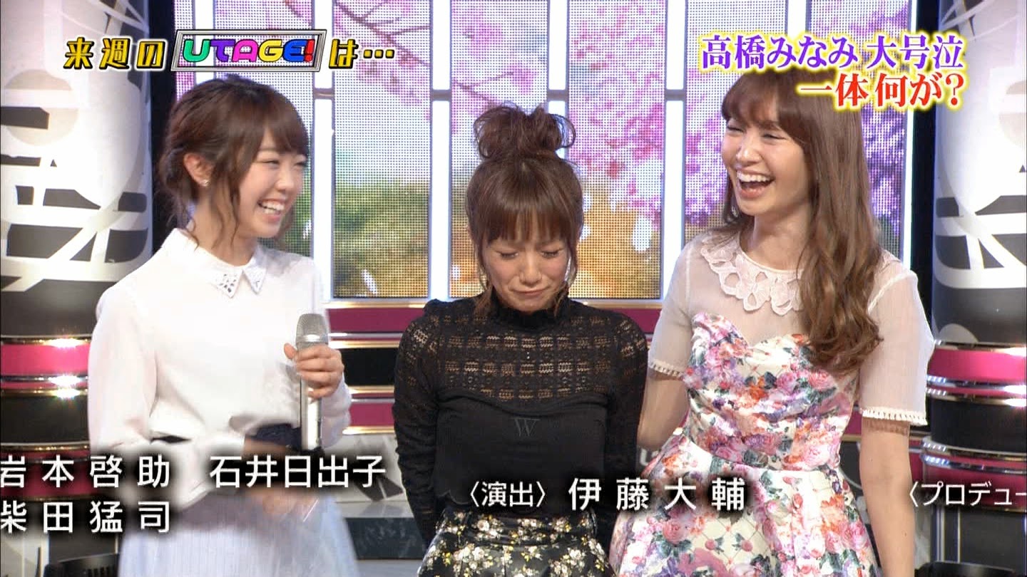 dream@たかみな推しブログ: 3月9日のTBS「UTAGE!」でノースリの3人が川嶋あいの曲を歌い、たかみな大号泣
