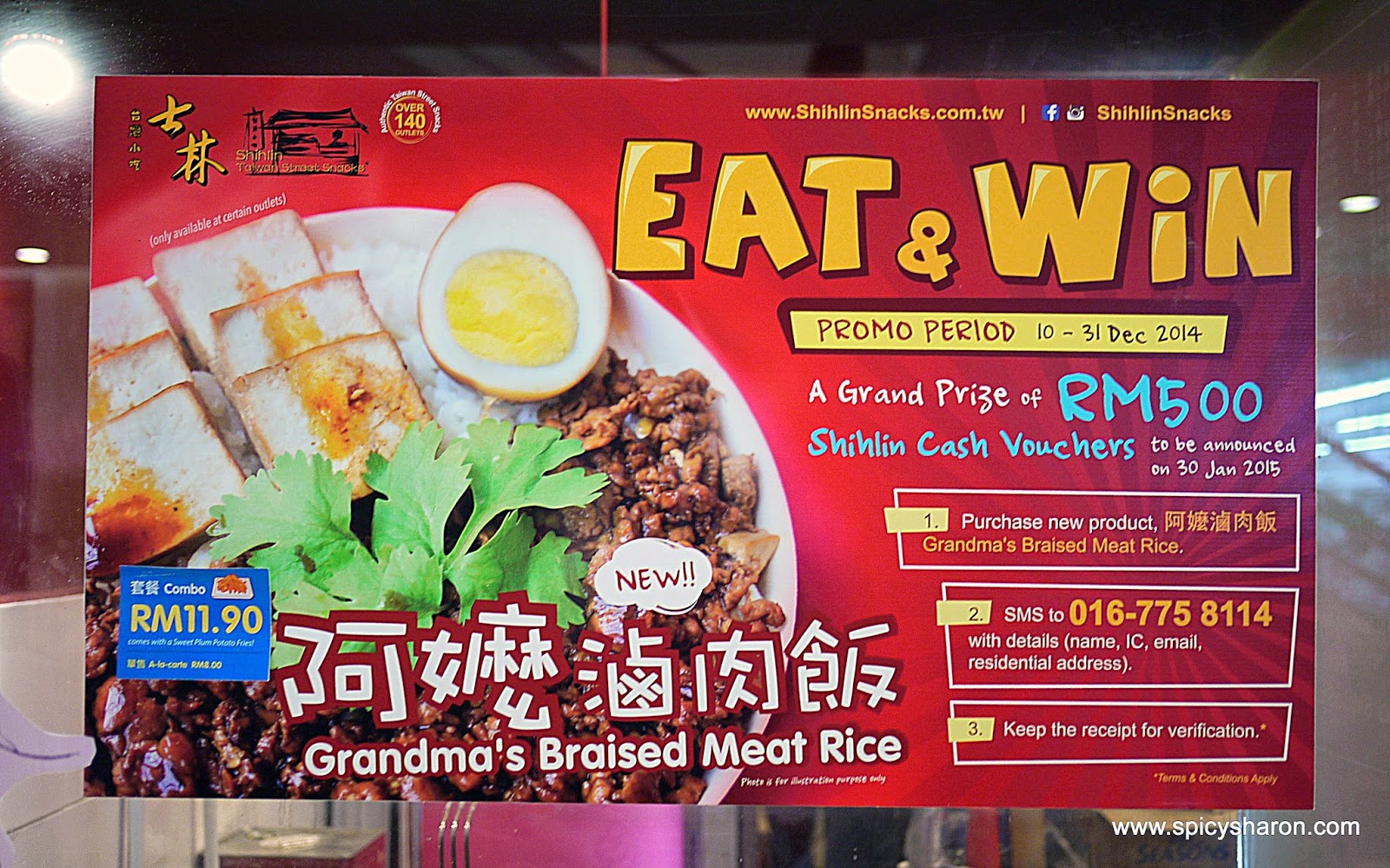 Grandma's Braised Meat Rice @ Shihlin 1 Utama PJ - Spicy Sharon - A Malaysian Lifestyle And Food ...