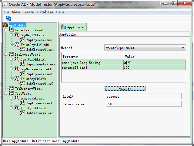 ADF-BC中EO常用操作代码之三：增加EO（1）_adf的eo的base类-CSDN博客