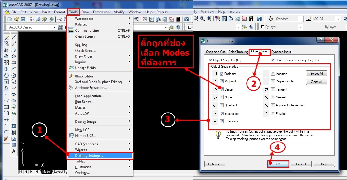 Object Snap Modes AutoCad 2007 Blog AUTOCAD object-snap-modes-autocad-2007-blog-autocad