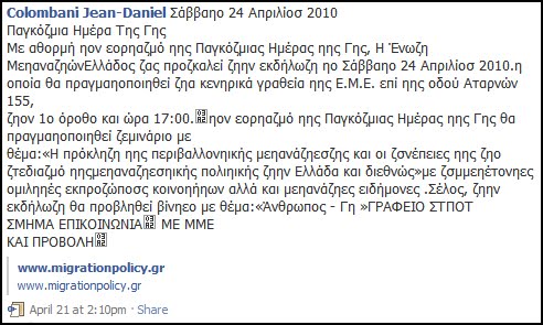 Καρατζαφερης - Σελίδα 13 - Phorum.com.gr