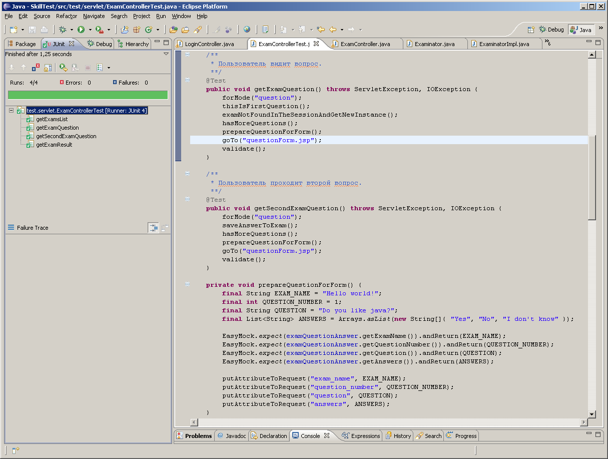 А пофиг!: #6 Пишем Web проект на Java в Eclipse для Tomcat. Билдим Ant. Проверяем Hudson. Тестим ...
