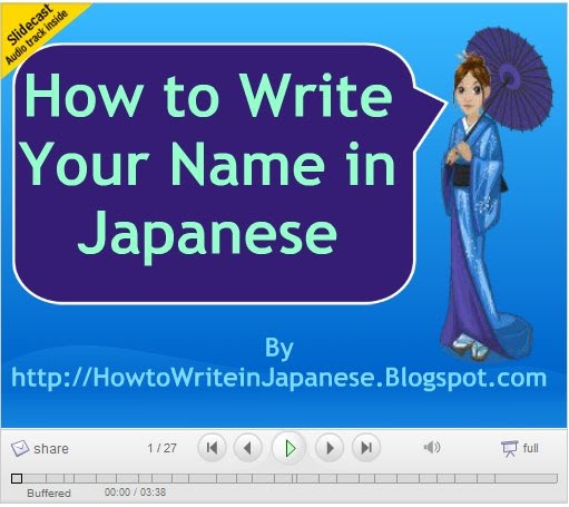 How To Write In Japanese How To Write Your Name In Japanese Now On how-to-write-in-japanese-how-to-write-your-name-in-japanese-now-on