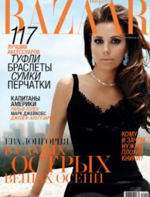 CoCo Celine: Eva Longoria For Harper’s Bazaar Russia - Completely obssesed!!
