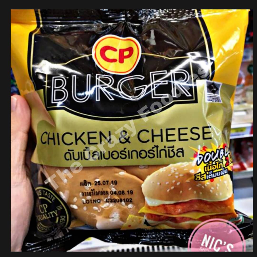 CP Burger 7E Thailand🍔