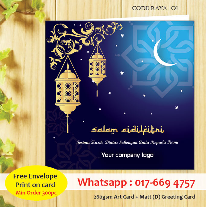 Galeri kad raya & dan sampul duit raya: Tempahan kad raya customade ...