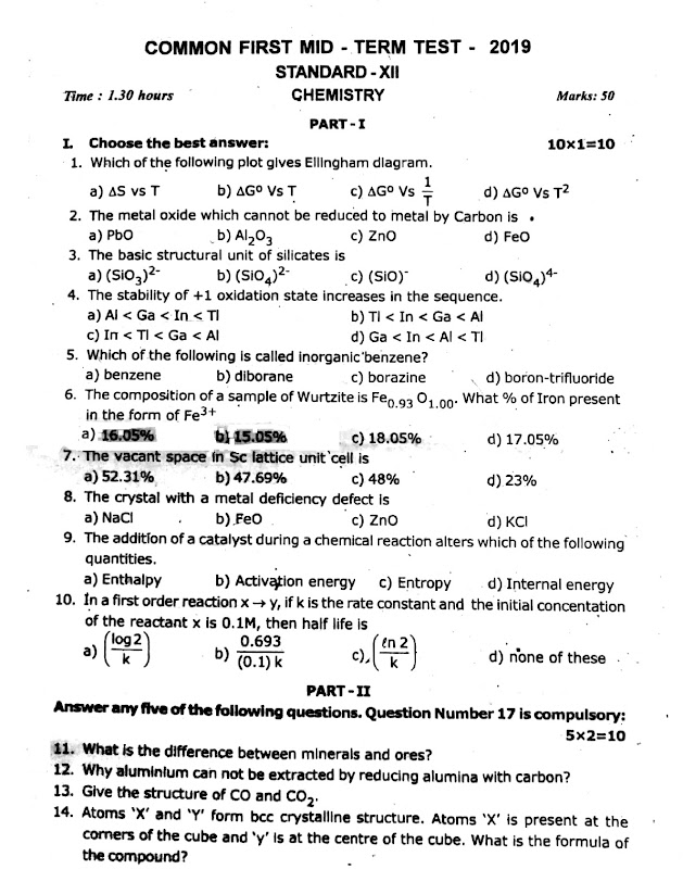 AlexMaths 12th Chemistry First MidTerm Question Paper 2 2019 English alexmaths-12th-chemistry-first-midterm-question-paper-2-2019-english