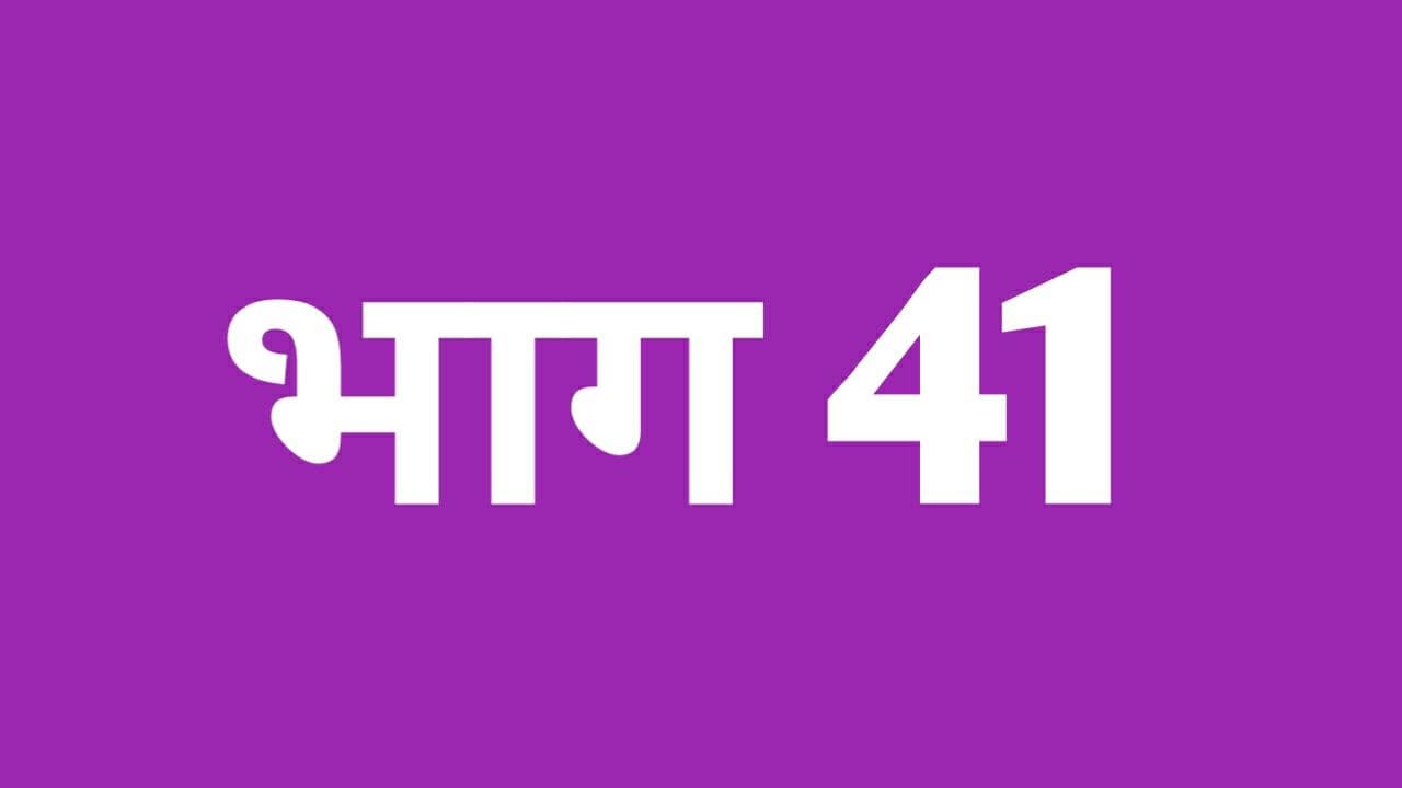 प्राचीन इतिहास के प्रश्न और उत्तर | History Questions and Answers 586 to 595