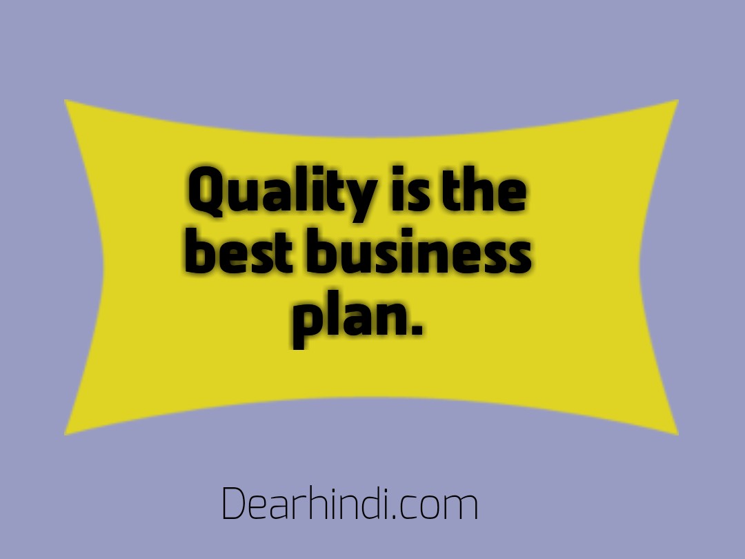 Quality circle slogan in english images and posters - Dear Hindi ...