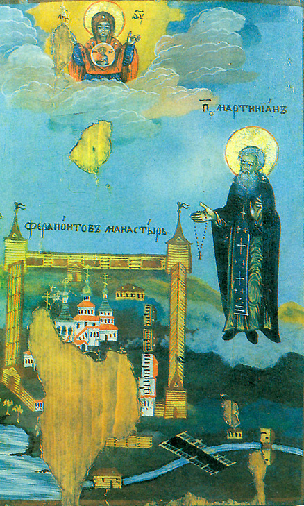ORTHODOX CHRISTIANITY THEN AND NOW: Saint Martinian of White Lake (+ 1483)