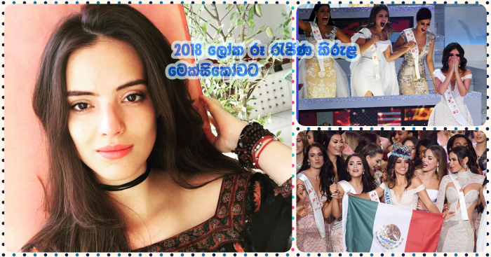 Mexican beauty ... winner of 2018 World Beauty Contest