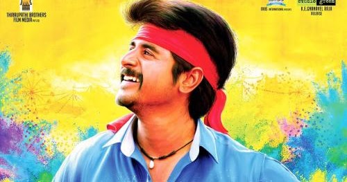 Aavi Parakkum Tea Kadai Lyrics - Tamil Songs Lyrics