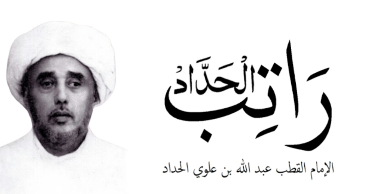 Rotibul Haddad Habib Abdullah Bin Alwi Al Haddad - Ikramussalam Online