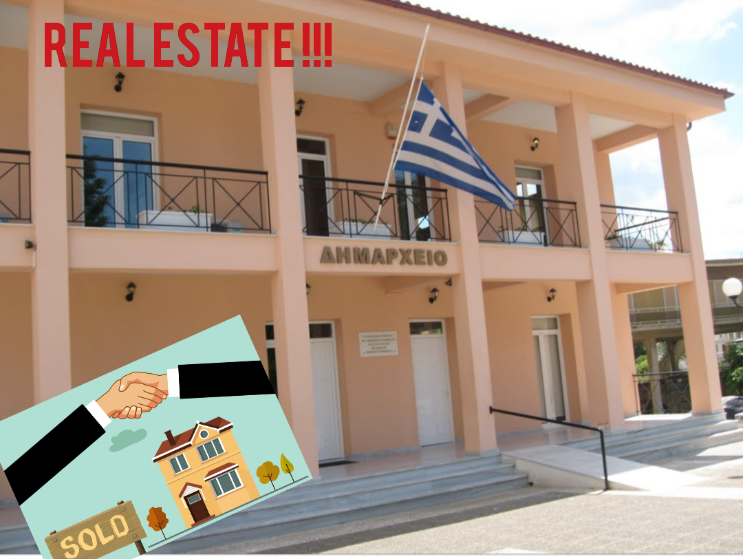 pafsilipon: ΙΕΡΟΣΥΛΙΑ ΚΑΙ ΎΒΡΙΣ.....