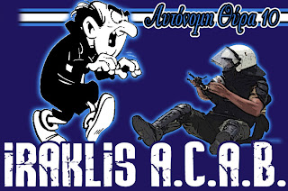 Iraklis Ultras logos: Iraklis A.C.A.B. Θύρα 10