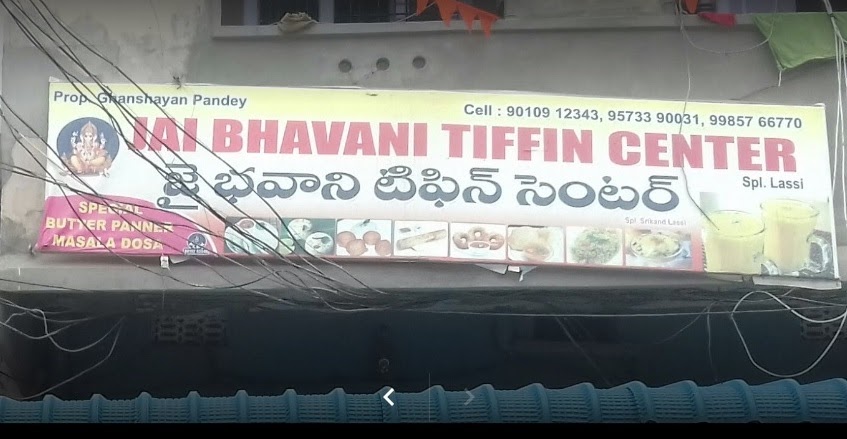 Jai Bhavani Tiffin Center