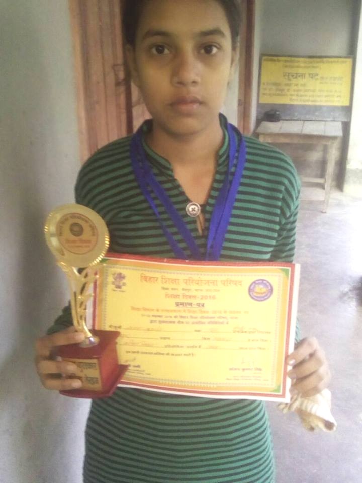 CHAINPUR/चैनपुर(SAHARSA/ सहरसा)