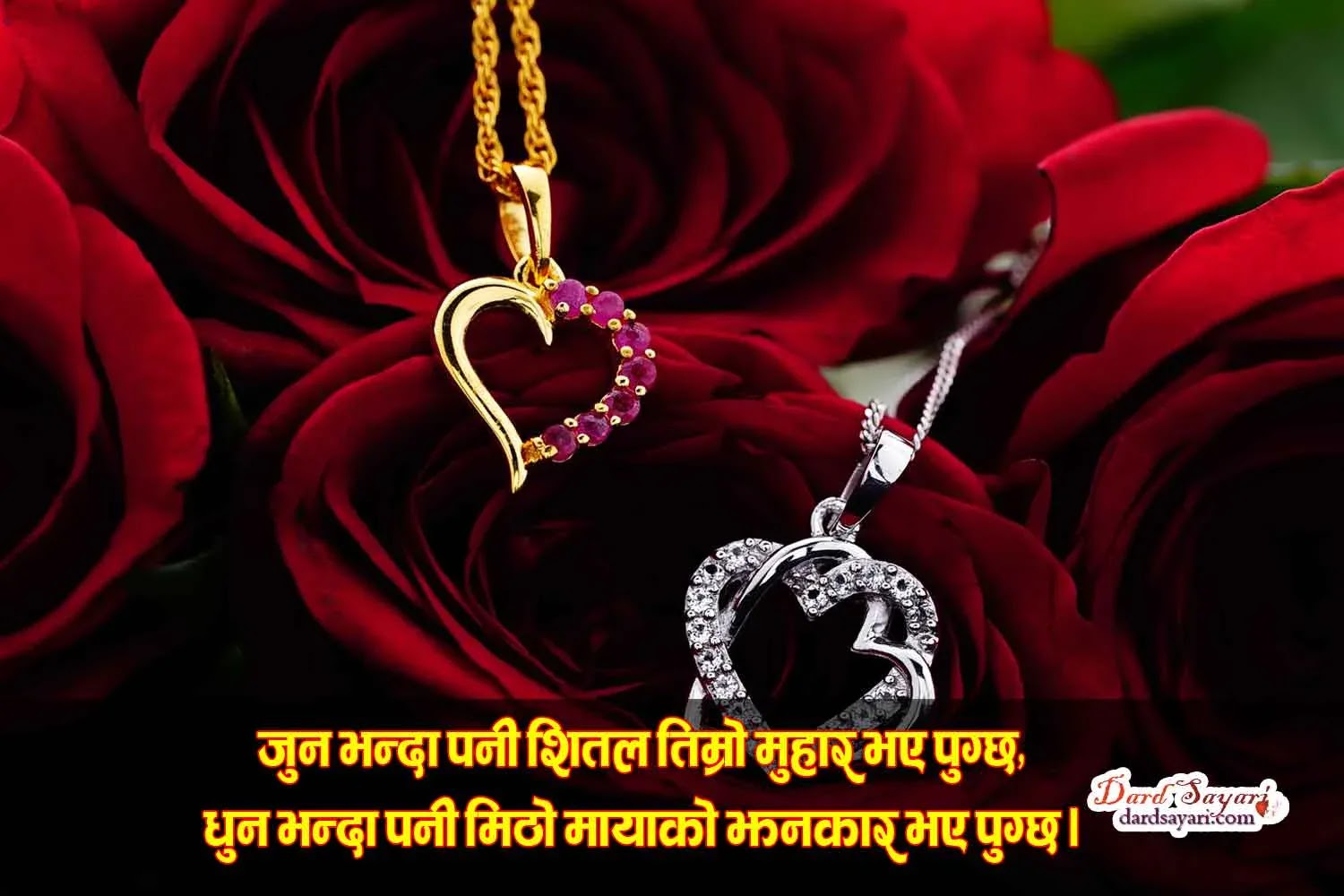 New Nepali propose shayari and status for love
