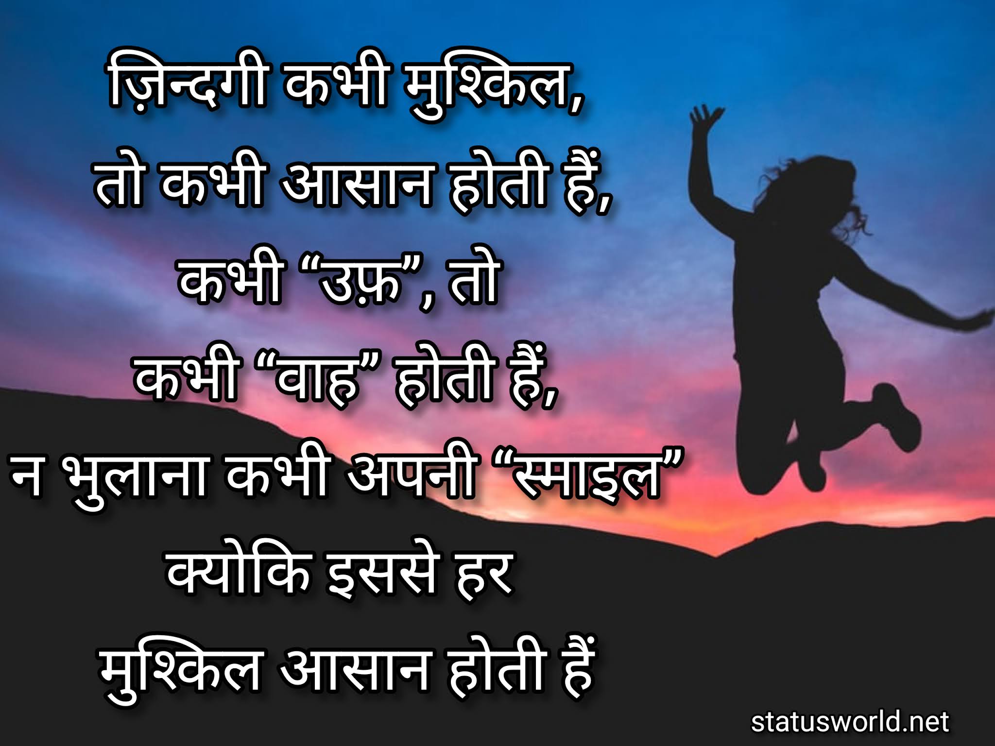 Happy Status Quotes & Images - Status World ~ Official Idea