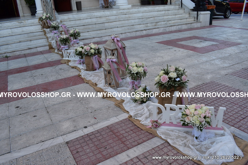 ΓΑΜΟΣ ΕΥΑΓΓΕΛΙΣΤΡΙΑ ΙΛΙΟΥ 7, ΔΑΝΤΕΛΑ,ΤΣΟΥΒΑΛΑΚΙΑ ΜΕ ΣΥΝΘΕΣΕΙΣ, ΑΠΑΛΟ ...