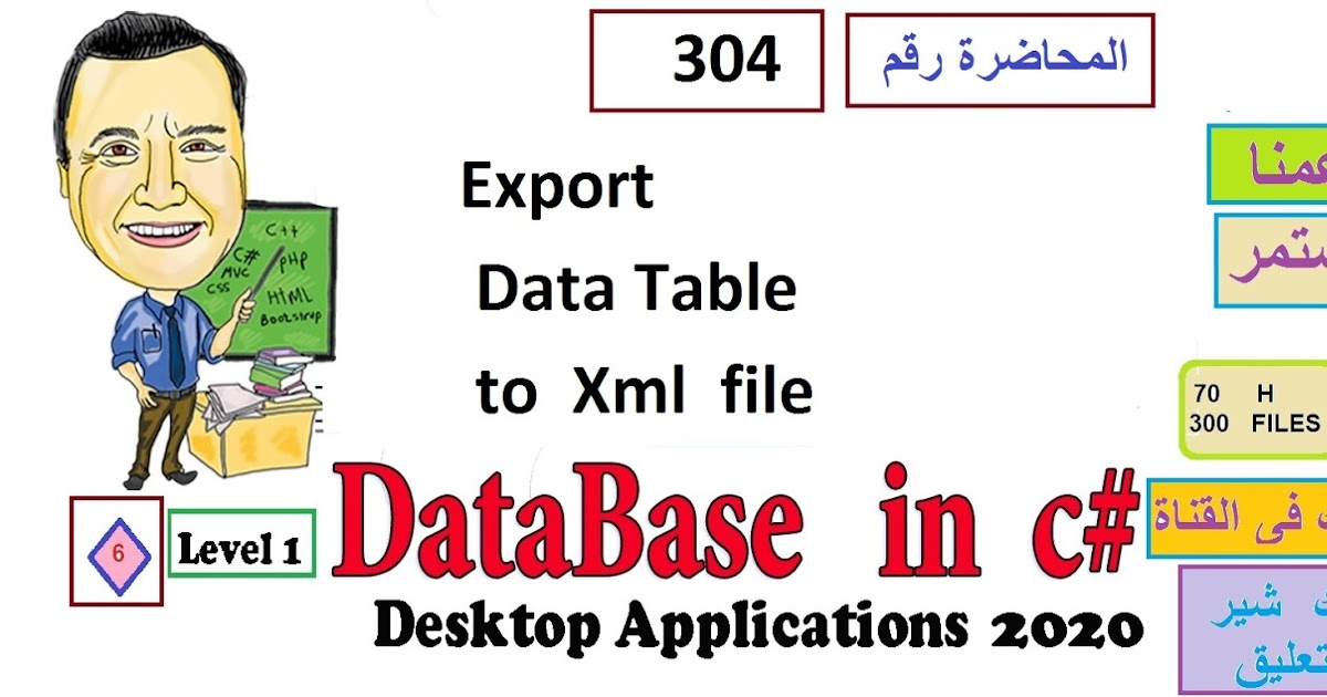 0304 Dbase In C Sharp EXPORT DATA TABLE TO 0304 Dbase In C Sharp EXPORT DATA TABLE TO