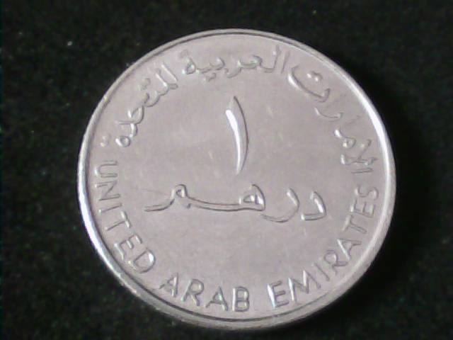 Fonseka's Coin Collection: United Arab Emirates