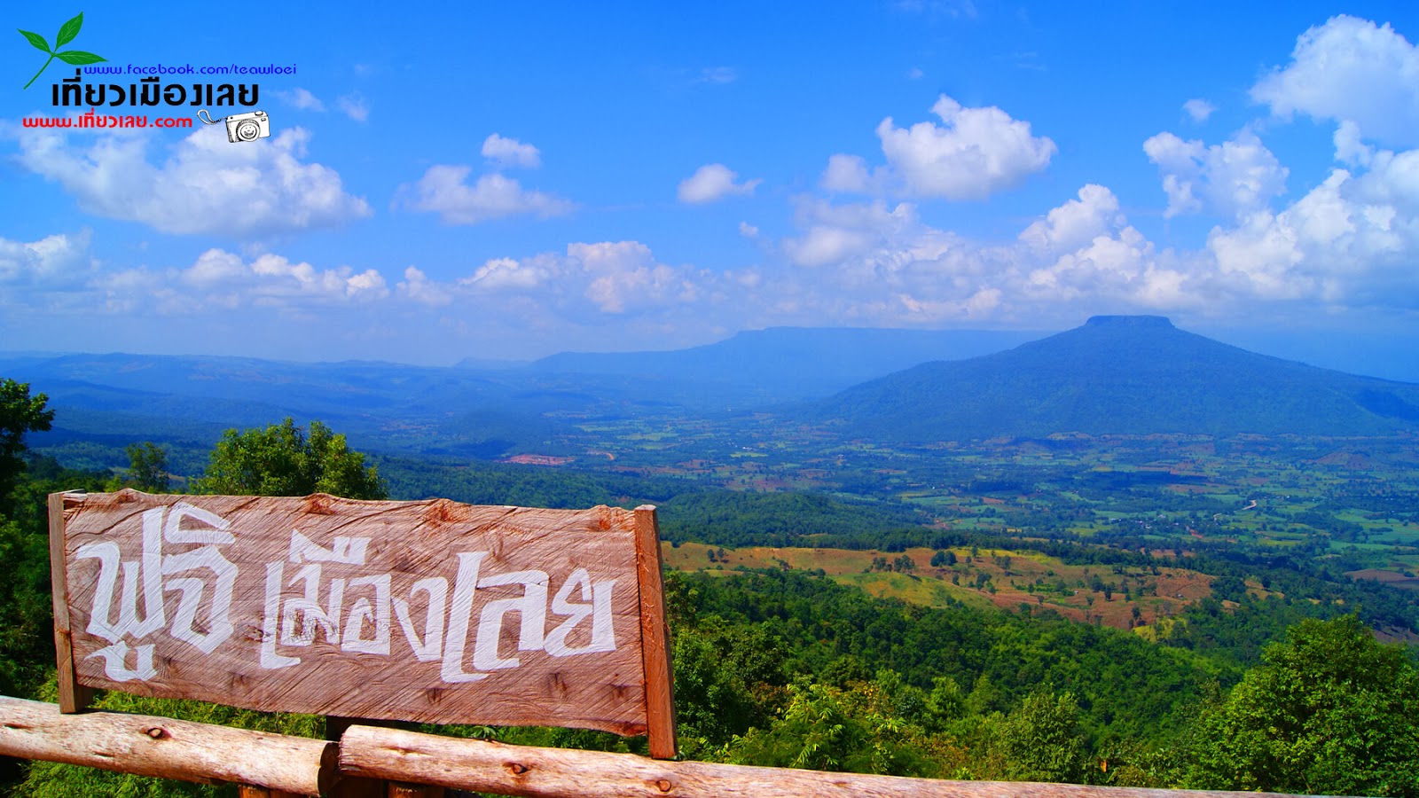 Phu Pa Poh - Thailand’s version of Mt Fuji - Siam-Ja