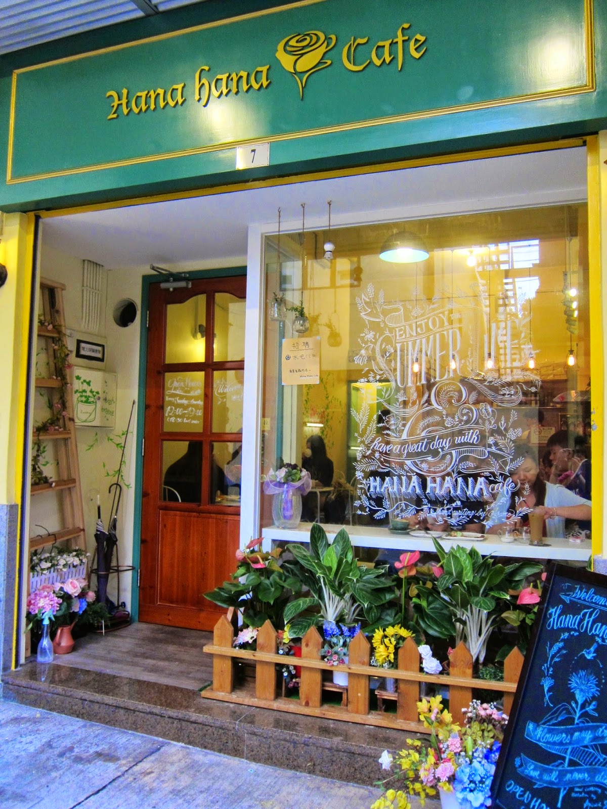 Fabrice 嚐味: 海外篇：Hana Hana Cafe - 花香處處