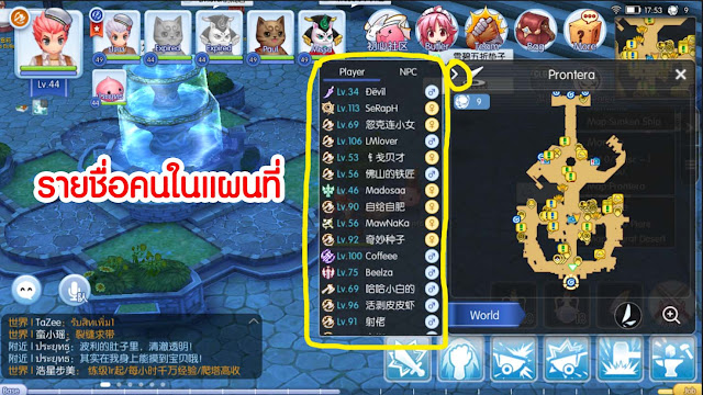 Auto potion ragnarok - sepna