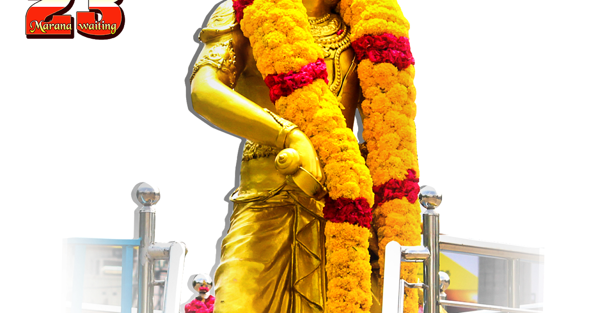 Mutharaiyar / Muthuraja HD image - MUTHARAIYAR NETWORK - முத்தரையர் ...