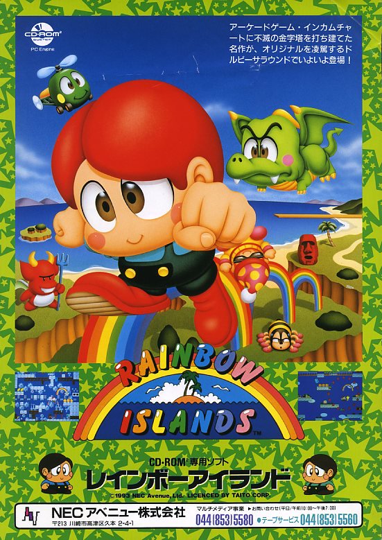 Pc Engine, Sharp X68000, Fm-Towns.: Pc Engine Flyers Chirashi japoneses.