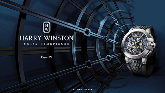 Mundo Das Marcas: HARRY WINSTON