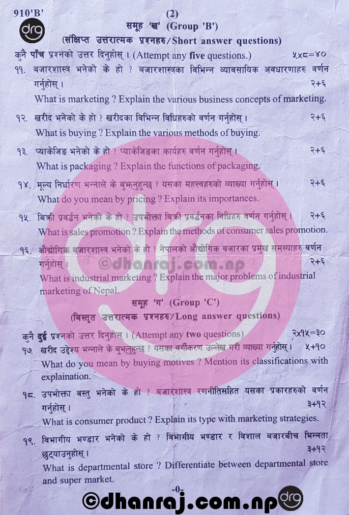 Marketing | Class 12 | Question Paper 2076 [2019] | Sub Code: 910B ...