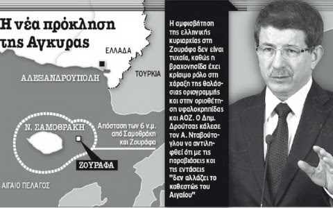 Αέναη επΑνάσταση: Βραχονησίδα Ζουράφα ή Λαδόξερα, η δύναμη του σημείου ...