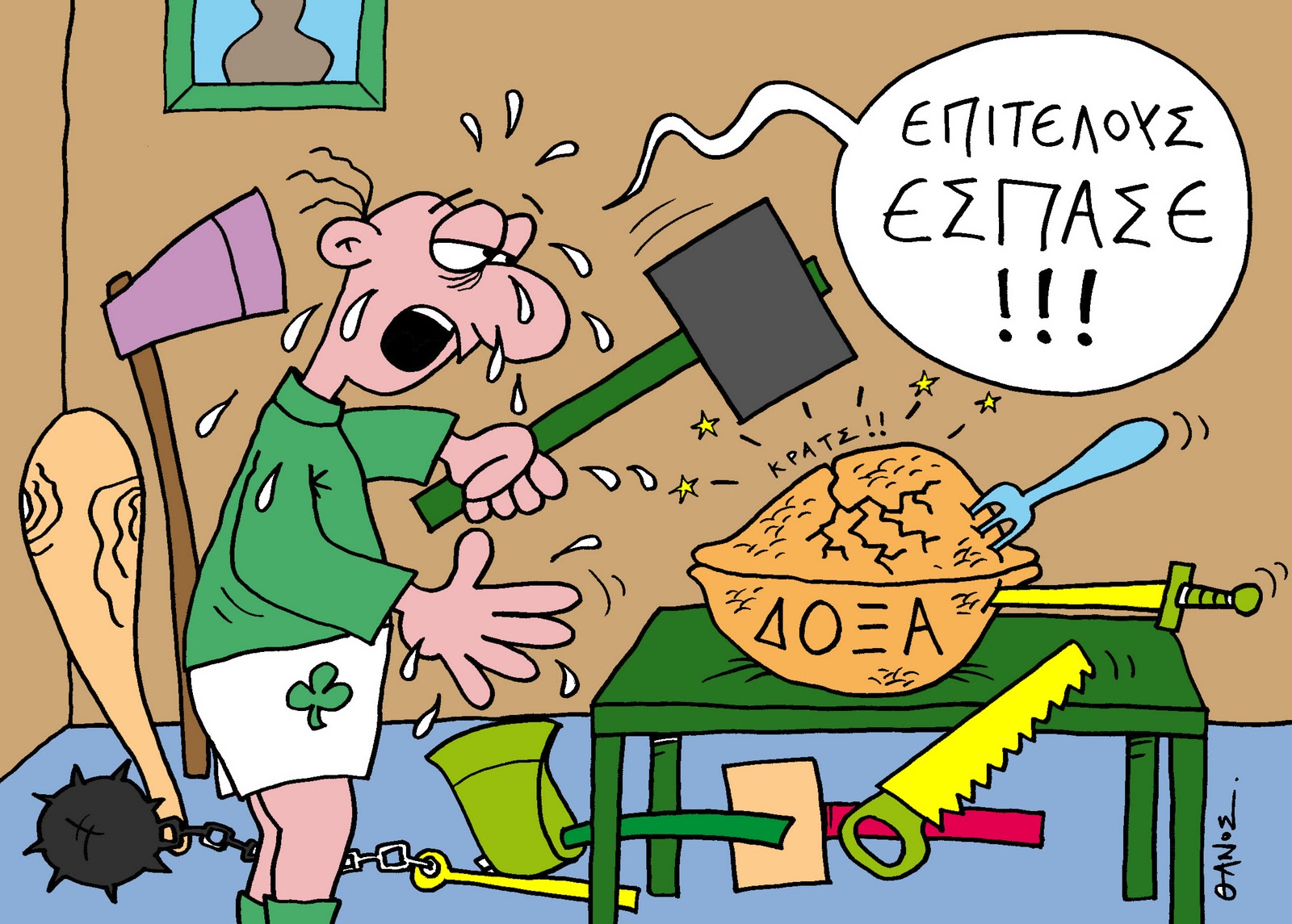 ΤΟ ΣΚΙΤΣΟ ΤΟΥ ΘΑΝΟΥ: Σκληρό... καρύδι αποδείχτηκε ΚΑΙ για τον ΠΑΟ η ...